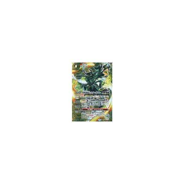 商品名：中古バトルスピリッツ BS61-X04[X]：殻鳴術師エルダ＝ガタル(SECRET)バトルスピリッツ/X/スピリット/契約編 第2章 リベレーションオブゴッド分類：スピリット/レア度：Xused0130_tradingcard