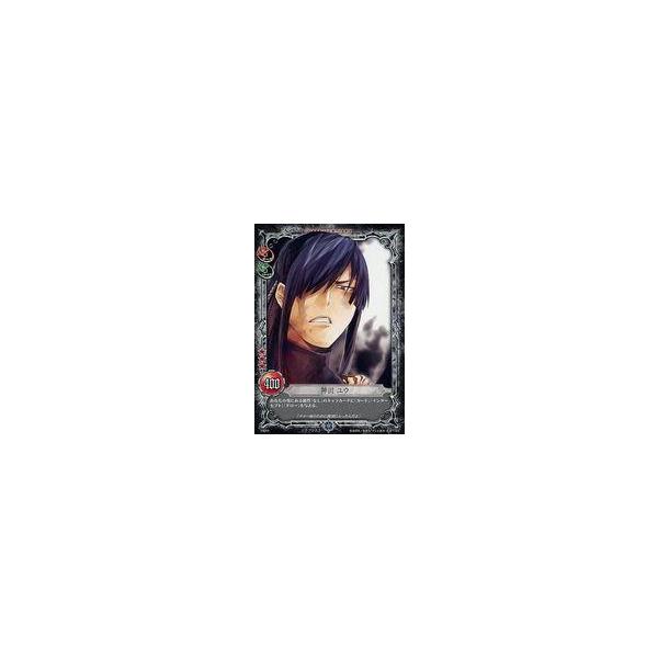 商品名：中古アニメ系トレカ 11011[N]：神田ユウアニメ系トレカ/N/CHARACTER CARD/D.Gray-man TRADING CARD GAME ブースター第11弾『蒼き誓い、幻影のレクイエム -Mu・Ge・N-』分類：CH...
