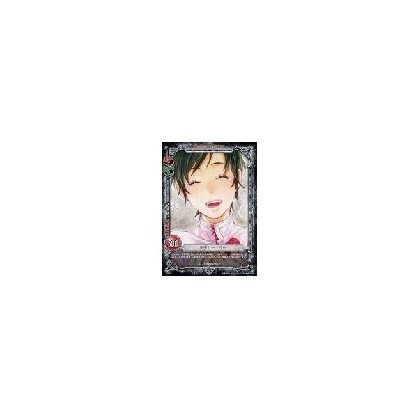 商品名：中古アニメ系トレカ 11021[N]：リナリー・リーアニメ系トレカ/N/CHARACTER CARD/D.Gray-man TRADING CARD GAME ブースター第11弾『蒼き誓い、幻影のレクイエム -Mu・Ge・N-』分類...