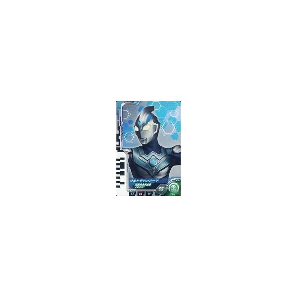 商品名：中古ウルトラマン フュージョンファイト！ CD2-013[DR]：ウルトラマンフーマウルトラマン フュージョンファイト！/DR/カゼ/ウルトラディメンションカードウエハース02分類：カゼ/レア度：DRこちらの商品はトレーディングカー...