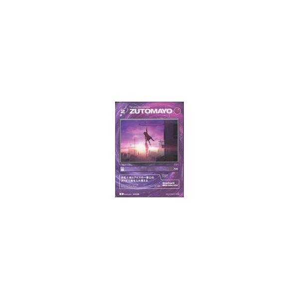 商品名：中古ZUTOMAYO CARD -THE BATTLE BEGINS- 086/104[N]：縁ZUTOMAYO CARD -THE BATTLE BEGINS-/N/Enchant/第一弾「THE WORLD IS CHANGIN...