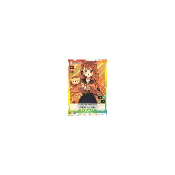 商品名：中古アニメ系トレカ 01-008[N]：獅子神レオナアニメ系トレカ/N/VTuber Playing Card Collection『Re：AcT』分類：キャラクター/レア度：Nused0130_tradingcard
