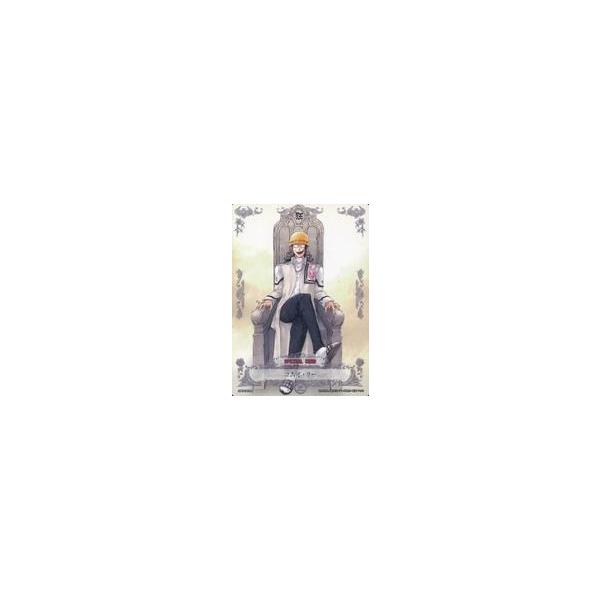商品名：中古アニメ系トレカ SP01062-R[R]：コムイ・リーアニメ系トレカ/R/SPECIAL CARD/D.Gray-man TRADING CARD GAME スペシャルブースター第1弾『Another day the other...