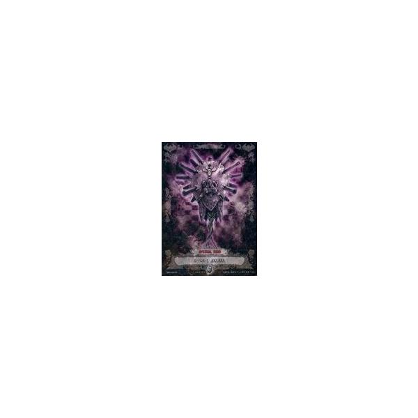 商品名：中古アニメ系トレカ SP01091-R[R]：レベル1 AKUMAアニメ系トレカ/R/SPECIAL CARD/D.Gray-man TRADING CARD GAME スペシャルブースター第1弾『Another day the o...