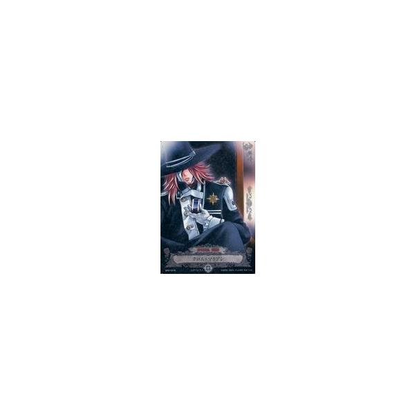 商品名：中古アニメ系トレカ SP01101-R[R]：クロス・マリアンアニメ系トレカ/R/SPECIAL CARD/D.Gray-man TRADING CARD GAME スペシャルブースター第1弾『Another day the oth...