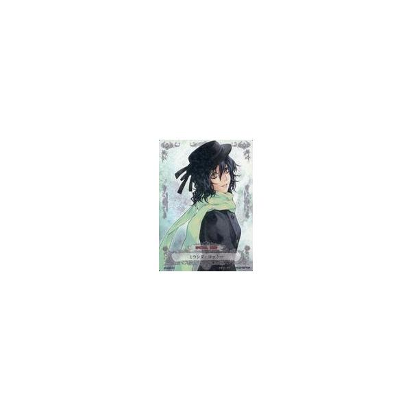商品名：中古アニメ系トレカ SP01104-R[R]：ミランダ・ロットーアニメ系トレカ/R/SPECIAL CARD/D.Gray-man TRADING CARD GAME スペシャルブースター第1弾『Another day the ot...