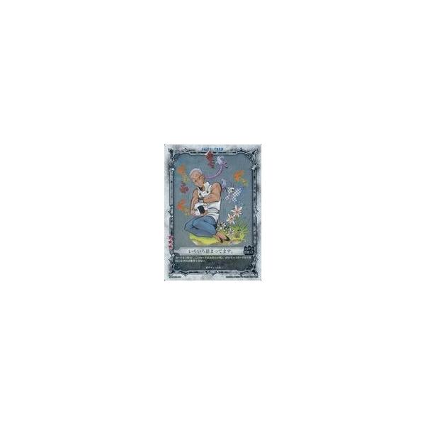 商品名：中古アニメ系トレカ SP01109-SR[SR]：いろいろ詰まってます。アニメ系トレカ/SR/SKILL CARD/D.Gray-man TRADING CARD GAME スペシャルブースター第1弾『Another day the...