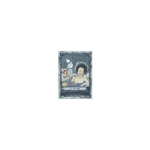 商品名：中古アニメ系トレカ SP01112-SR[SR]：いい湯だね?アニメ系トレカ/SR/SKILL CARD/D.Gray-man TRADING CARD GAME スペシャルブースター第1弾『Another day the othe...