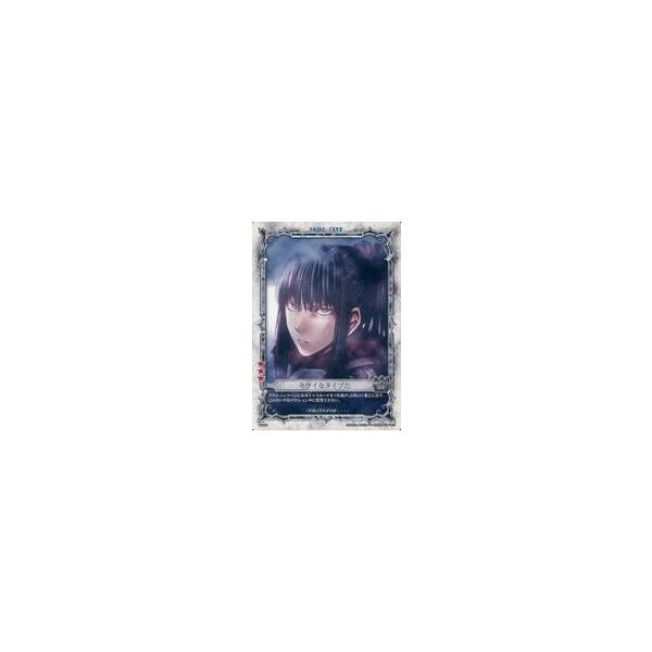 商品名：中古アニメ系トレカ 04052[N]：キライなタイプだアニメ系トレカ/N/SKILL CARD/D.Gray-man TRADING CARD GAME ブースター第4弾『闇を照らす神眼』分類：SKILL CARD/レア度：ND.G...