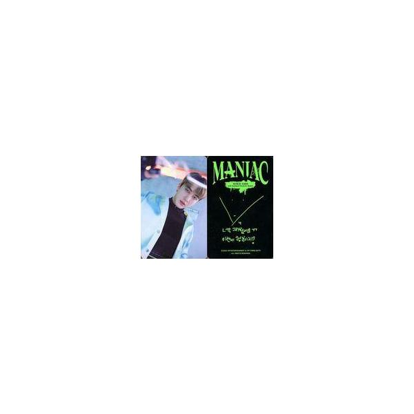 商品名：中古コレクションカード(男性) Stray Kids/Changbin(チャンビン)/裏面黒・印刷サイン入り/「Stray Kids 2nd World Tour MANIAC in Seoul」ランダムフォトカードコレクションカー...