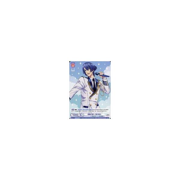 商品名：中古ヴァイスシュヴァルツブラウ UTPR/01S-001[SD]：感動の旅へ 聖川真斗ヴァイスシュヴァルツブラウ/SD/キャラ/スタートデッキ 劇場版 うたの☆プリンスさまっ♪ マジLOVEスターリッシュツアーズ分類：キャラ/レア度：SD