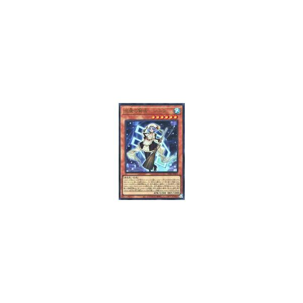 商品名：中古遊戯王 YOS1-JP001[UR]：慈愛の賢者-シエラ遊戯王/UR/効果モンスター/コミック「遊☆戯☆王OCG STORIES」1巻付録分類：効果モンスター/レア度：URシリーズ：コミック「遊☆戯☆王OCG STORIES」1...
