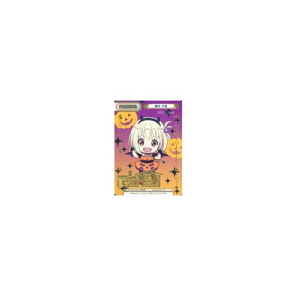 商品名：中古Reバース for you LR/001B-P003S[NBP]：錦木 千束Reバース for you/NBP/PA/ブースターパック「リコリス・リコイル」分類：PA/レア度：NBPシリーズ：ブースターパック「リコリス・リコイル...