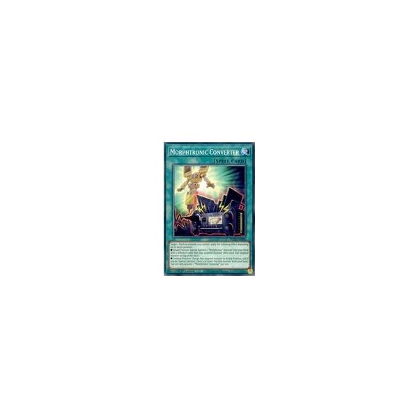 商品名：中古遊戯王 POTE-EN098[N]：Morphtronic Converter/D・コンバートユニット遊戯王/N/魔法/英語版/Power of the Elements分類：魔法/レア度：Nシリーズ：英語版/Power of ...