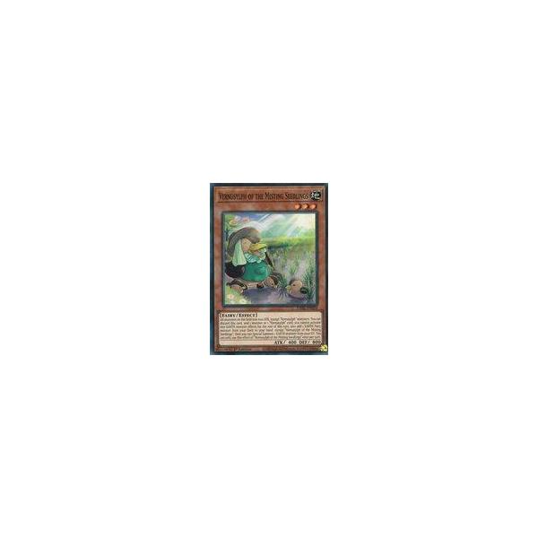 商品名：中古遊戯王 DABL-EN026[SR]：Vernuslyph of the Misting Seedlings/苗と霞の春化精遊戯王/SR/効果モンスター/英語版/Darkwing Blast分類：効果モンスター/レア度：SRシリ...