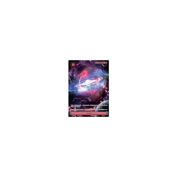 商品名：中古NOVA DX3/17[DX]：ベンヌNOVA/DX/マジックアイテム/EX構築済み 円卓デッキ分類：マジックアイテム/レア度：DX