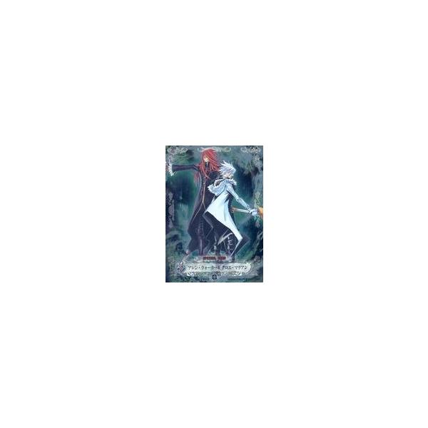 商品名：中古アニメ系トレカ 09042-SR[SR]：アレン・ウォーカー＆クロス・マリアンアニメ系トレカ/SR/SPECIAL CARD/D.Gray-man TRADING CARD GAME ブースター第9弾『タダ宿命ノ為デ無ク』分類：...