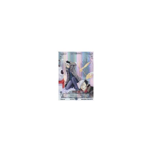 商品名：中古アニメ系トレカ SP03011-GR[GR]：アレン・ウォーカーアニメ系トレカ/GR/CHARACTER CARD/D.Gray-man TRADING CARD GAME スペシャルブースター第3弾『No one knows ...
