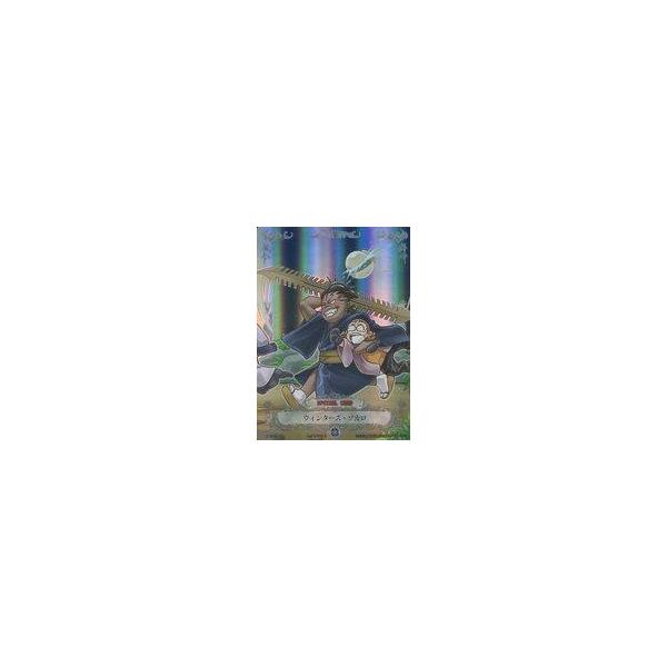 商品名：中古アニメ系トレカ SP03024-GR[GR]：ウィンターズ・ソカロアニメ系トレカ/GR/CHARACTER CARD/D.Gray-man TRADING CARD GAME スペシャルブースター第3弾『No one knows...
