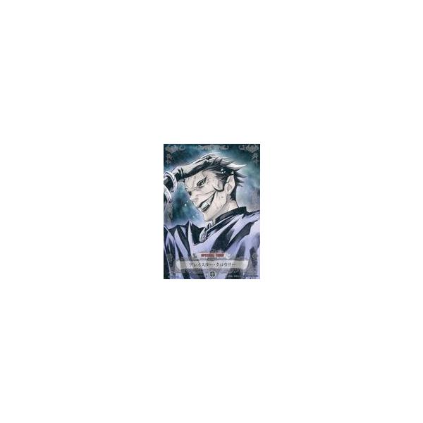 商品名：中古アニメ系トレカ SP03059-R[R]：アレイスター・クロウリーアニメ系トレカ/R/SPECIAL CARD/D.Gray-man TRADING CARD GAME スペシャルブースター第3弾『No one knows Te...