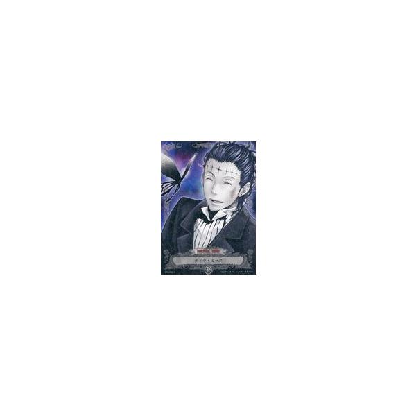 商品名：中古アニメ系トレカ SP03092-R[R]：ティキ・ミックアニメ系トレカ/R/SPECIAL CARD/D.Gray-man TRADING CARD GAME スペシャルブースター第3弾『No one knows Tears f...