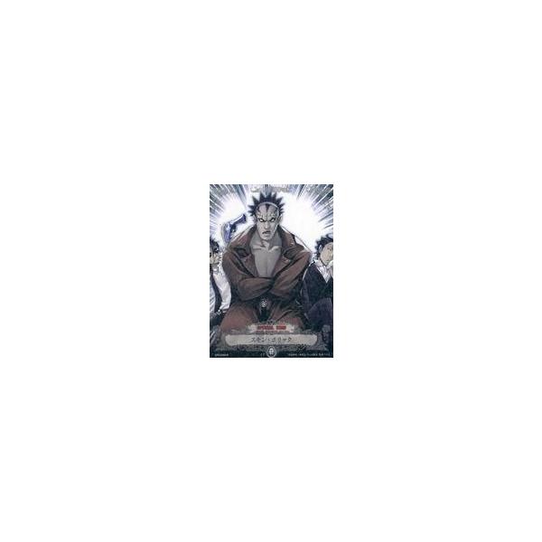 商品名：中古アニメ系トレカ SP03099-R[R]：スキン・ボリックアニメ系トレカ/R/SPECIAL CARD/D.Gray-man TRADING CARD GAME スペシャルブースター第3弾『No one knows Tears ...