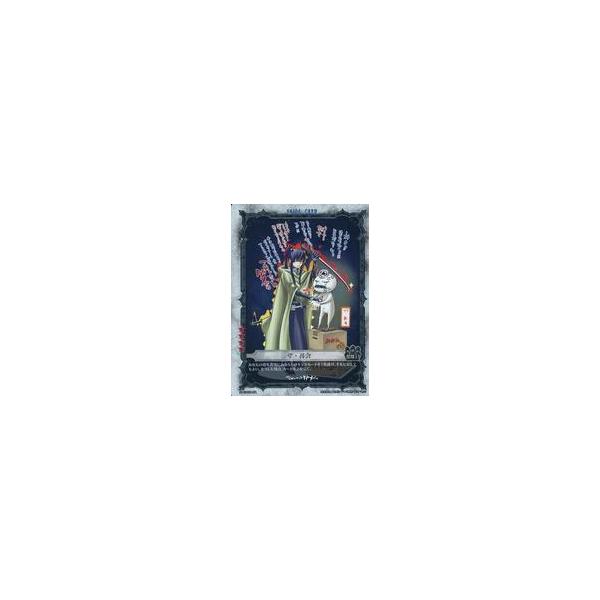商品名：中古アニメ系トレカ SP03109-SR[SR]：ザ・再会アニメ系トレカ/SR/SKILL CARD/D.Gray-man TRADING CARD GAME スペシャルブースター第3弾『No one knows Tears for...