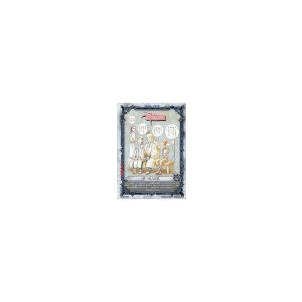 商品名：中古アニメ系トレカ SP03113-SR[SR]：ザ・新人時代アニメ系トレカ/SR/SKILL CARD/D.Gray-man TRADING CARD GAME スペシャルブースター第3弾『No one knows Tears f...