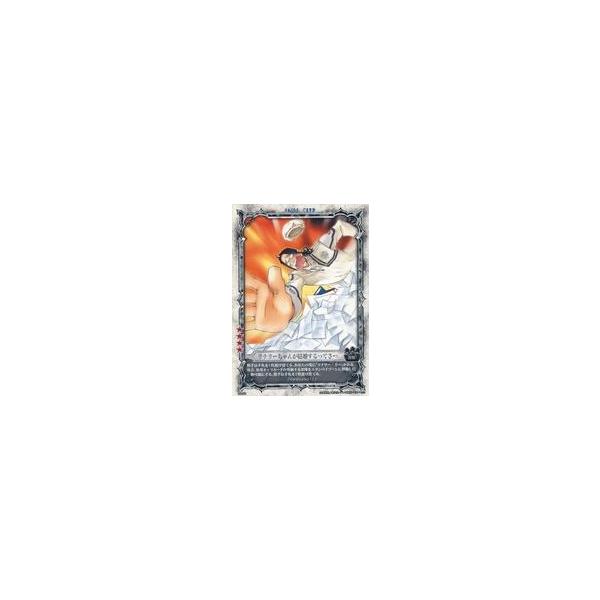 商品名：中古アニメ系トレカ 02053[N]：リナリーちゃんが結婚するってさーアニメ系トレカ/N/SKILL CARD/D.Gray-man TRADING CARD GAME ブースター第2弾『黒き刃の閃光』分類：SKILL CARD/レ...
