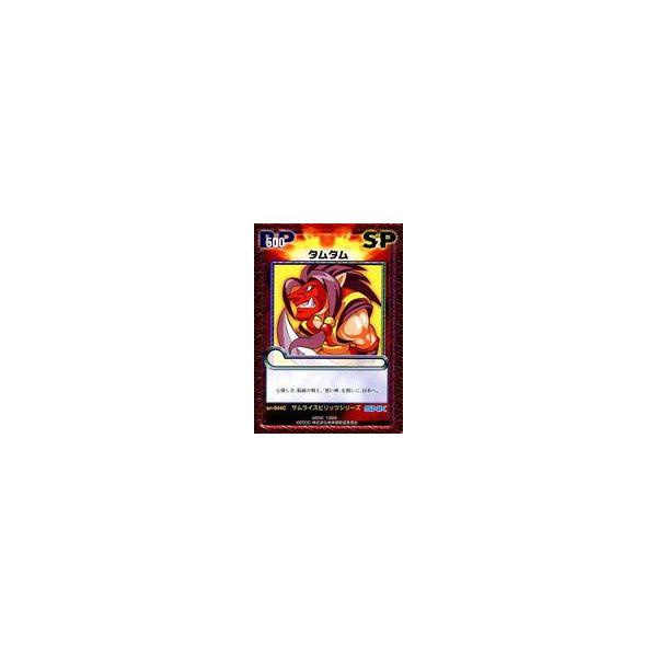 商品名：中古アニメ系トレカ sn-044[C]：タムタムアニメ系トレカ/C/VERSUS TCG SNKバージョンレア度：Cused0130_tradingcard