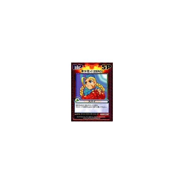 商品名：中古アニメ系トレカ ca-017[U]：キャミィ(ZERO)アニメ系トレカ/U/VERSUS TCG CAPCOMバージョンレア度：Uused0130_tradingcard