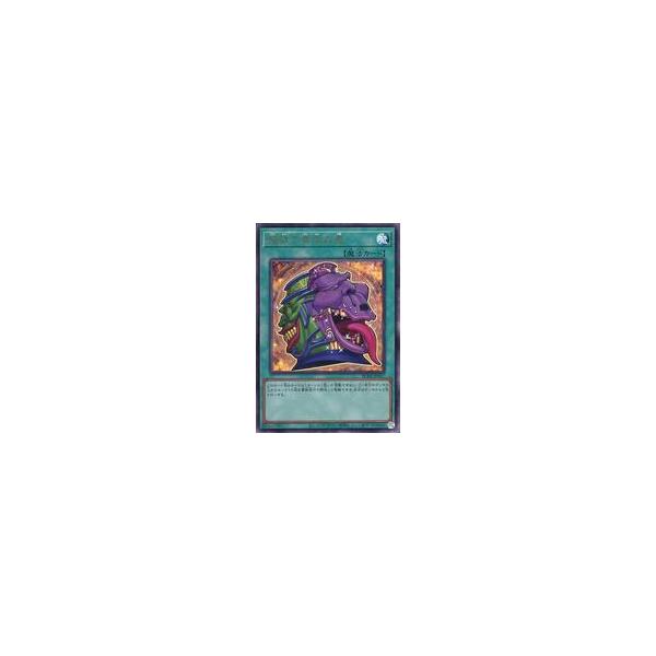 商品名：中古遊戯王 RC04-JP057[UL]：強欲で貪欲な壺遊戯王/UL/魔法/RARITY COLLECTION -QUARTER CENTURY EDITION-分類：魔法/レア度：ULシリーズ：RARITY COLLECTION ...