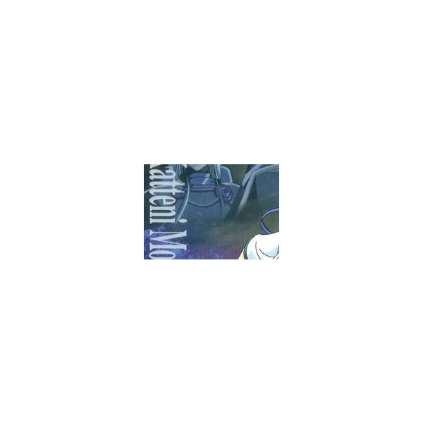 商品名：中古アニメ系トレカ PL08[プロモーションカード]：パズルカード8アニメ系トレカ/プロモーションカード/TGS98秋 限定版/KONAMI COLLECTION CARD Dancing Blade かってに桃天使!分類：TGS9...