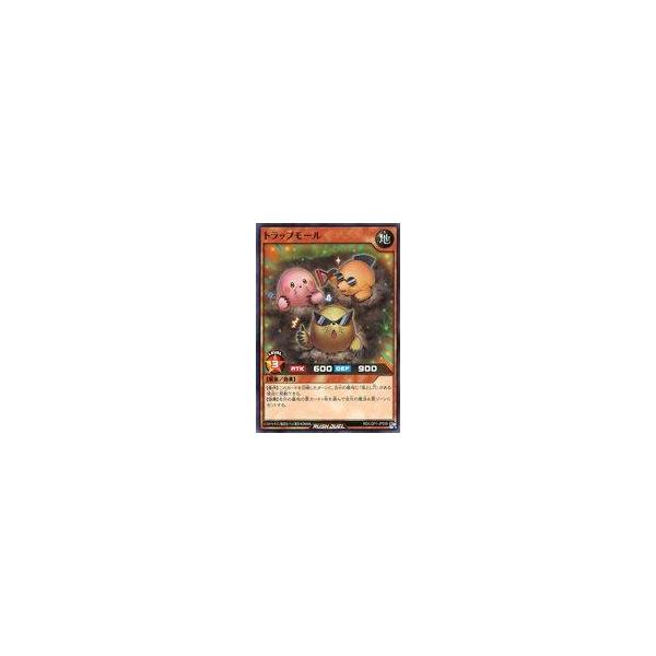 商品名：中古遊戯王ラッシュデュエル RD/LGP1-JP039[N]：トラップモール遊戯王ラッシュデュエル/N/効果モンスター/レジェンド覚醒パック分類：効果モンスター/レア度：Nシリーズ：レジェンド覚醒パック商品解説■「レジェンドカード」...