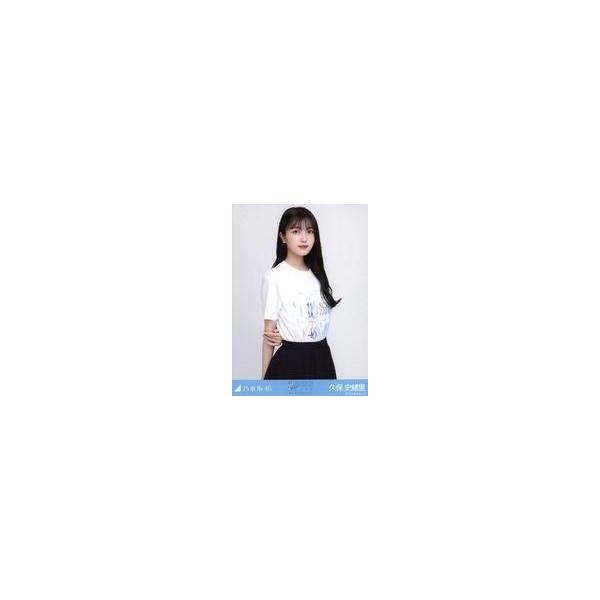商品名：中古生写真(乃木坂46) 久保史緒里/上半身・11thBDライブ 3期Tシャツ/「乃木坂46 11th YEAR BIRTHDAY LIVE -3rd MEMBERS LIVE-」会場限定ランダム生写真生写真(乃木坂46)/アイドル...