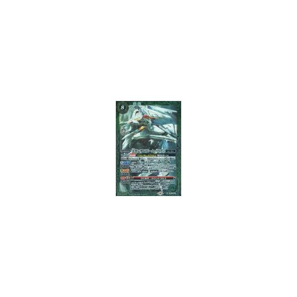 商品名：中古バトルスピリッツ CB27-003[M]：Ξガンダム[ビーム・バリア]バトルスピリッツ/M/スピリット/コラボブースター ガンダム 魔女の覚醒分類：スピリット/レア度：Mused0130_tradingcard