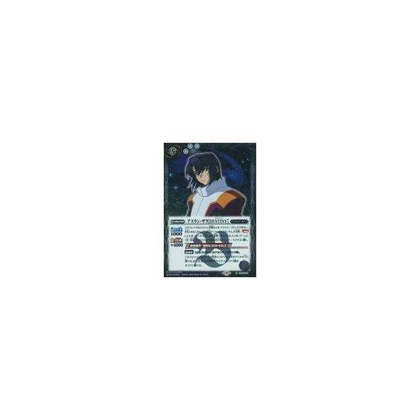 商品名：中古バトルスピリッツ CB27-014[R]：アスラン・ザラ[DESTINY]バトルスピリッツ/R/ブレイヴ/コラボブースター ガンダム 魔女の覚醒分類：ブレイヴ/レア度：Rused0130_tradingcard
