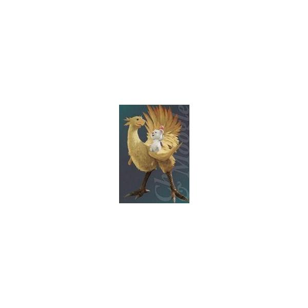 商品名：中古アニメ系トレカ 1-042[ノーマル]：チョコボ＆モーグリ/Chocobo ＆ Moogleアニメ系トレカ/ノーマル/Combat Actions/ファイナルファンタジーVII アニバーサリーアートミュージアム デジタルカードプ...