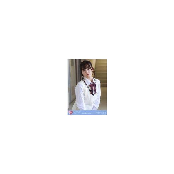 商品名：中古生写真(女性) イコールラブ(=LOVE)/齊藤なぎさ/上半身/イコールラブ(=LOVE)生写真セット(12thcw「好きって、言えなかった」(2))「2022.December」生写真(女性)/アイドル/イコールラブ(=LOVE)