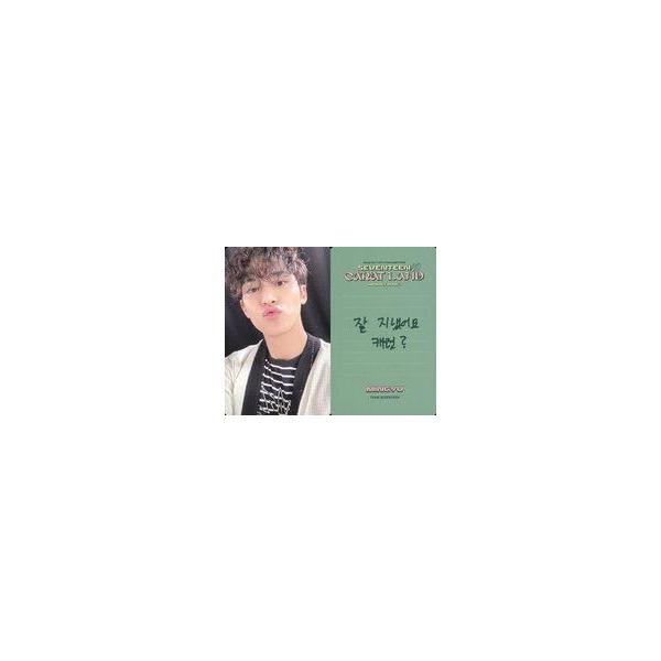商品名：中古コレクションカード(男性) SEVENTEEN/MINGYU(ミンギュ)/裏面緑・印刷メッセージ入り/「2022 SVT 6TH FAN MEETING SEVENTEEN in CARAT LAND MEMORY BOOK+D...
