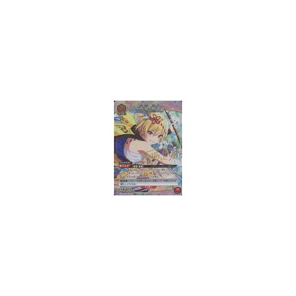商品名：中古ユニオンアリーナ UA04BT/IMS-1-086[SR★]：(キラ)西城 樹里ユニオンアリーナ/SR★/キャラクター/ブースターパック アイドルマスター シャイニーカラーズ分類：キャラクター/レア度：SR★シリーズ：ブースター...