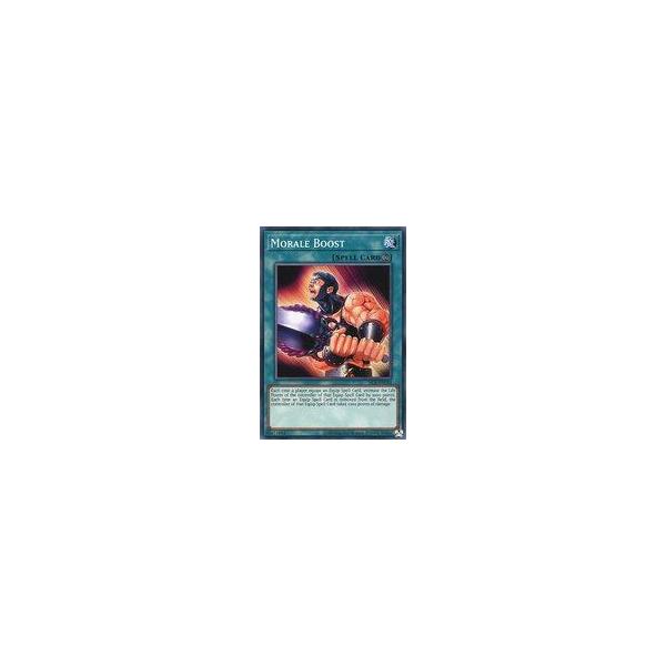 商品名：中古遊戯王 DCR-EN042[N]：Morale Boost/士気高揚遊戯王/N/魔法/英語版/Legendary Collection： 25th Anniversary Edition分類：魔法/レア度：Nシリーズ：英語版/L...