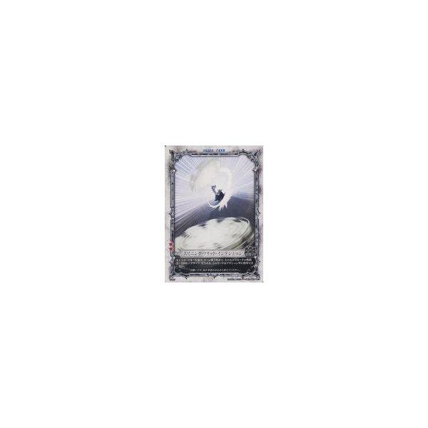 商品名：中古アニメ系トレカ 01057[N]：スピニング・ソリッド・インテンションアニメ系トレカ/N/SKILL CARD/D.Gray-man TRADING CARD GAME ブースター第1弾『神の宿りし左手』分類：SKILL CAR...