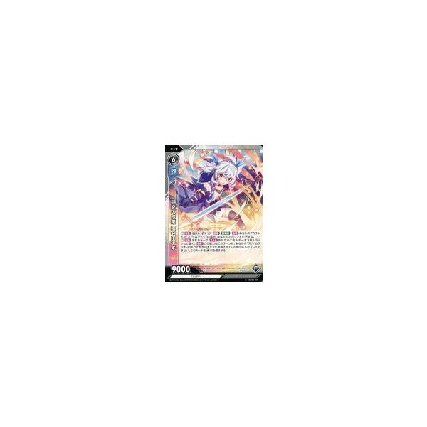 商品名：中古Vividz(ビビッヅ) VSD01-005[D]：研究の成果 櫛名田ナギVividz(ビビッヅ)/D/キャラ/スペシャルデッキ「 天乃 ムラクモ」分類：キャラ/レア度：D