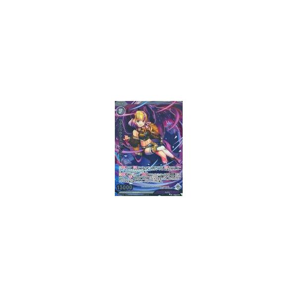 商品名：中古Vividz(ビビッヅ) VB04-040[SR]：サタニックマスター シェリーVividz(ビビッヅ)/SR/キャラ/ブースターパック第4弾「ファンタジー：エンカウント」分類：キャラ/レア度：SR