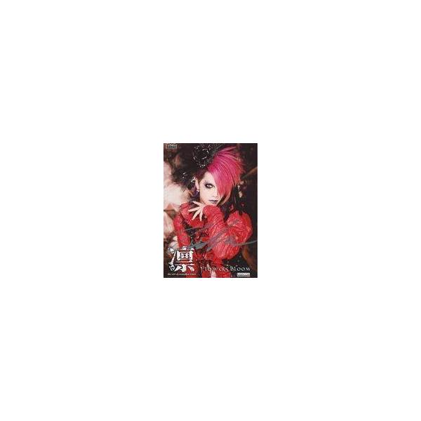 商品名：中古生写真(男性) ☆凛-THE END OF CORRUPTION WORLD-/MIZUKI/直筆サイン入り/CD「Flowers Bloom」Like an Edison(ライカエジソン)特典アーティスト生写真生写真(男性)/...