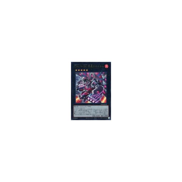 商品名：中古遊戯王 DP28-JP035[UR]：CNo.79 BK 将星のカエサル遊戯王/UR/エクシーズモンスター/デュエリストパック-爆炎のデュエリスト編-分類：エクシーズモンスター/レア度：URシリーズ：デュエリストパック-爆炎のデ...