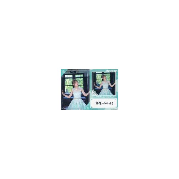 商品名：中古コレクションカード(女性) DCC-01/BP-022-R[レア(枠銀箔押し)]：Liyuu/Blue Princess/Dearest Card Collection VOL.01 Liyuu 「FAIRY TALE」コレクシ...