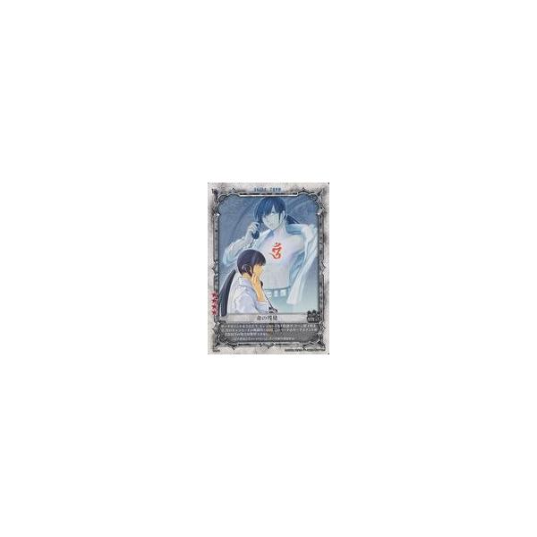 商品名：中古アニメ系トレカ 02061[N]：命の残量アニメ系トレカ/N/SKILL CARD/D.Gray-man TRADING CARD GAME ブースター第2弾『黒き刃の閃光』分類：SKILL CARD/レア度：ND.Gray-m...
