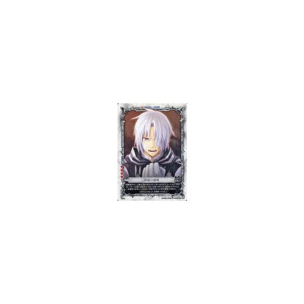 商品名：中古アニメ系トレカ 03059[N]：団服の意味アニメ系トレカ/N/SKILL CARD/D.Gray-man TRADING CARD GAME ブースター第3弾『劫火を下す鉄槌』分類：SKILL CARD/レア度：ND.Gray...